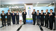 About KITECH > Overview - Korea Institute of Industrial Technology | KITECH